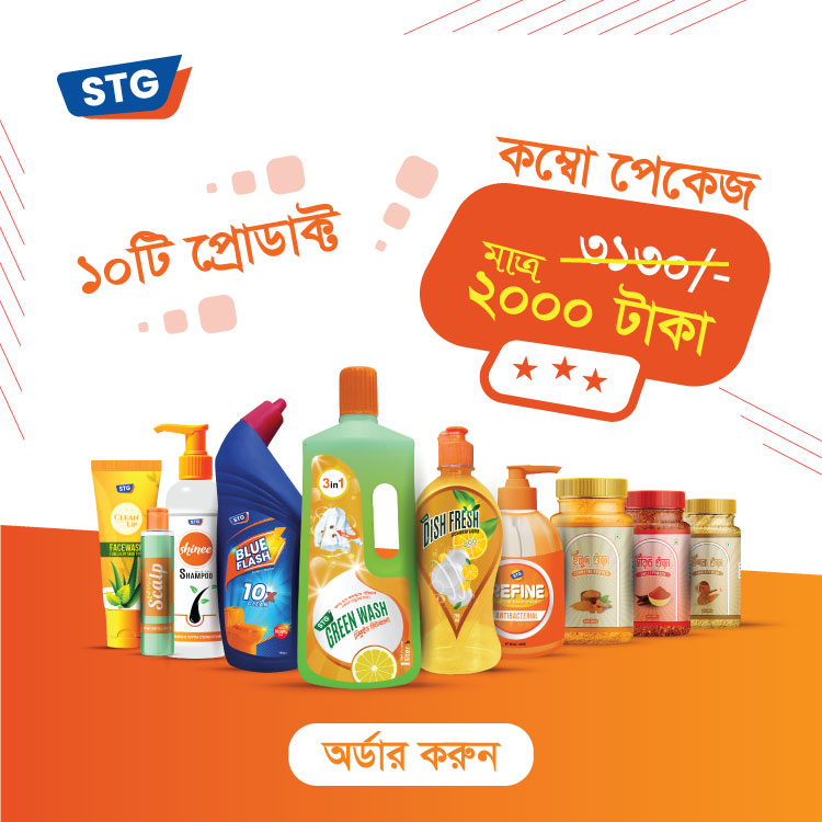 STG Goods Industries